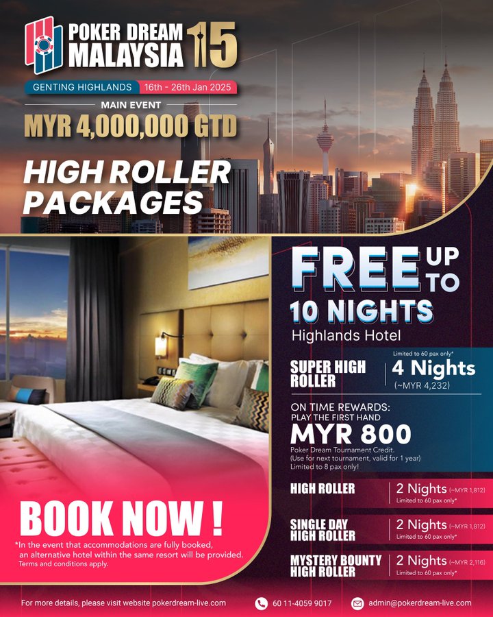 【2025年4~6月】おすすめ海外大型トーナメント | LightTHREE