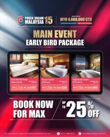 【2025年4~6月】おすすめ海外大型トーナメント | LightTHREE