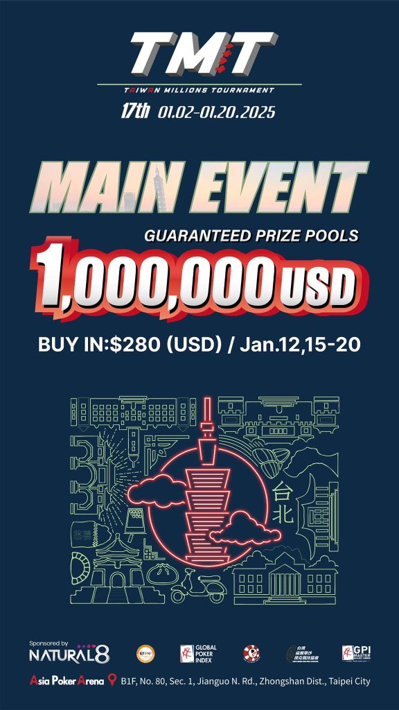 【2025年4~6月】おすすめ海外大型トーナメント | LightTHREE