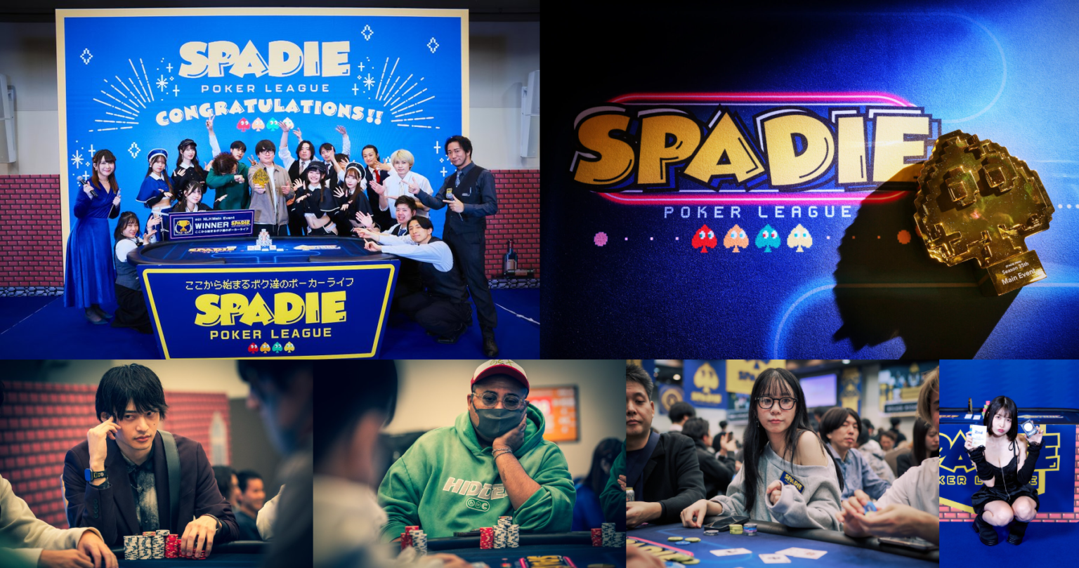 SPADIE Season35th ポップに進化した新デザインが話題 | LightTHREE