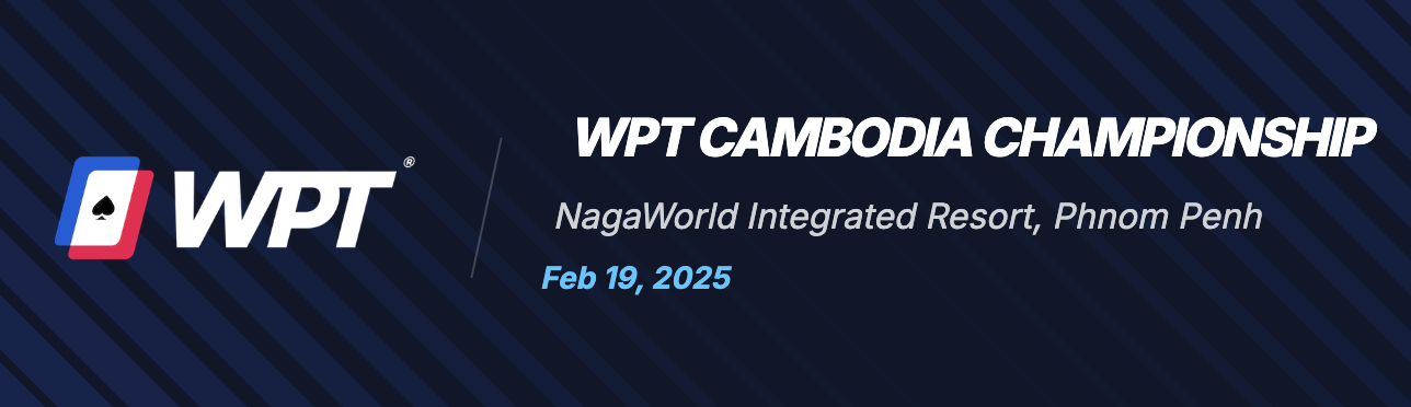 【2025年4~6月】おすすめ海外大型トーナメント | LightTHREE