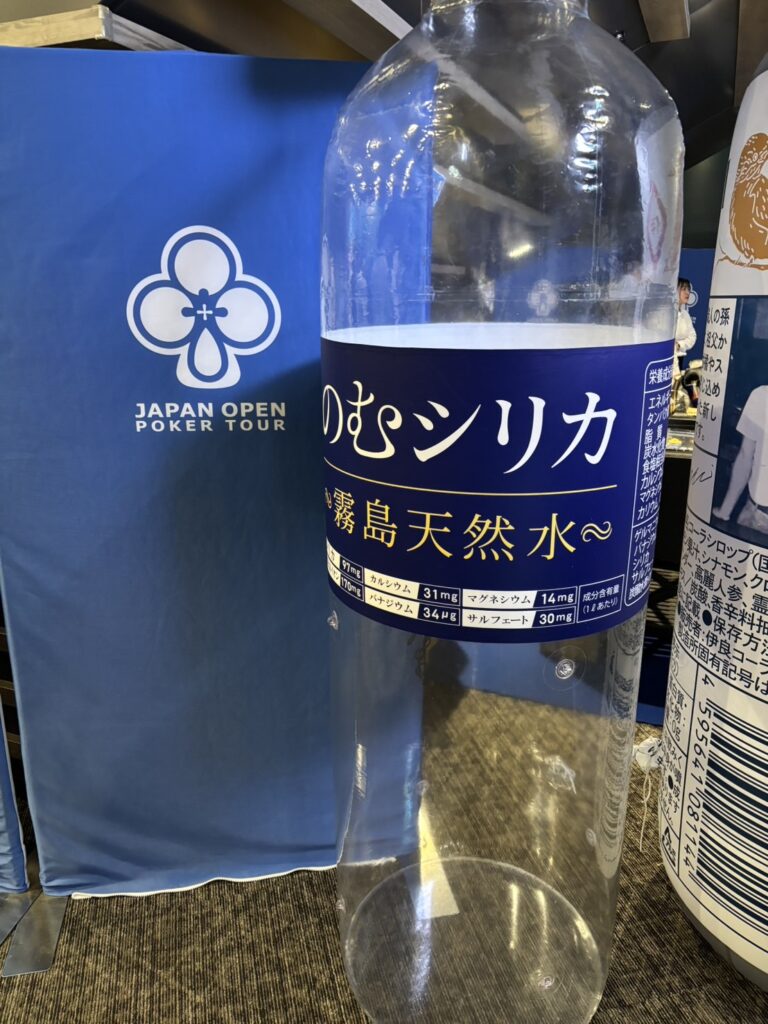 【総額7億円】JOPTが史上初の年越し開催 | LightTHREE