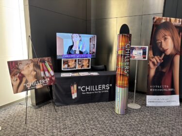 【総額7億円】JOPTが史上初の年越し開催 | LightTHREE