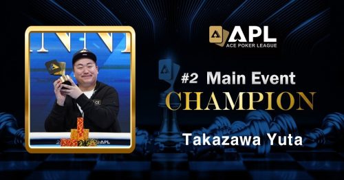 【2025年4~6月】おすすめ海外大型トーナメント | LightTHREE