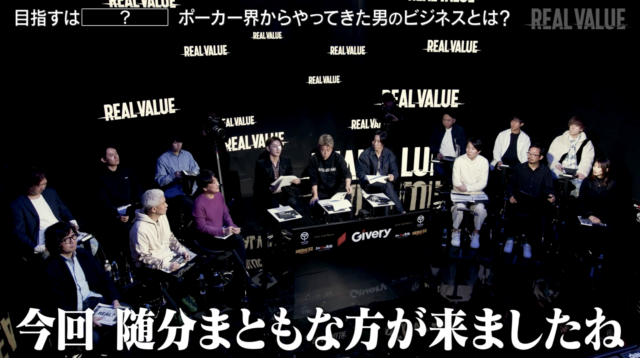 【JOPT vs ホリエモン】リアルバリュー出演！事業家が出したJOPTの価値は！？ | LightTHREE