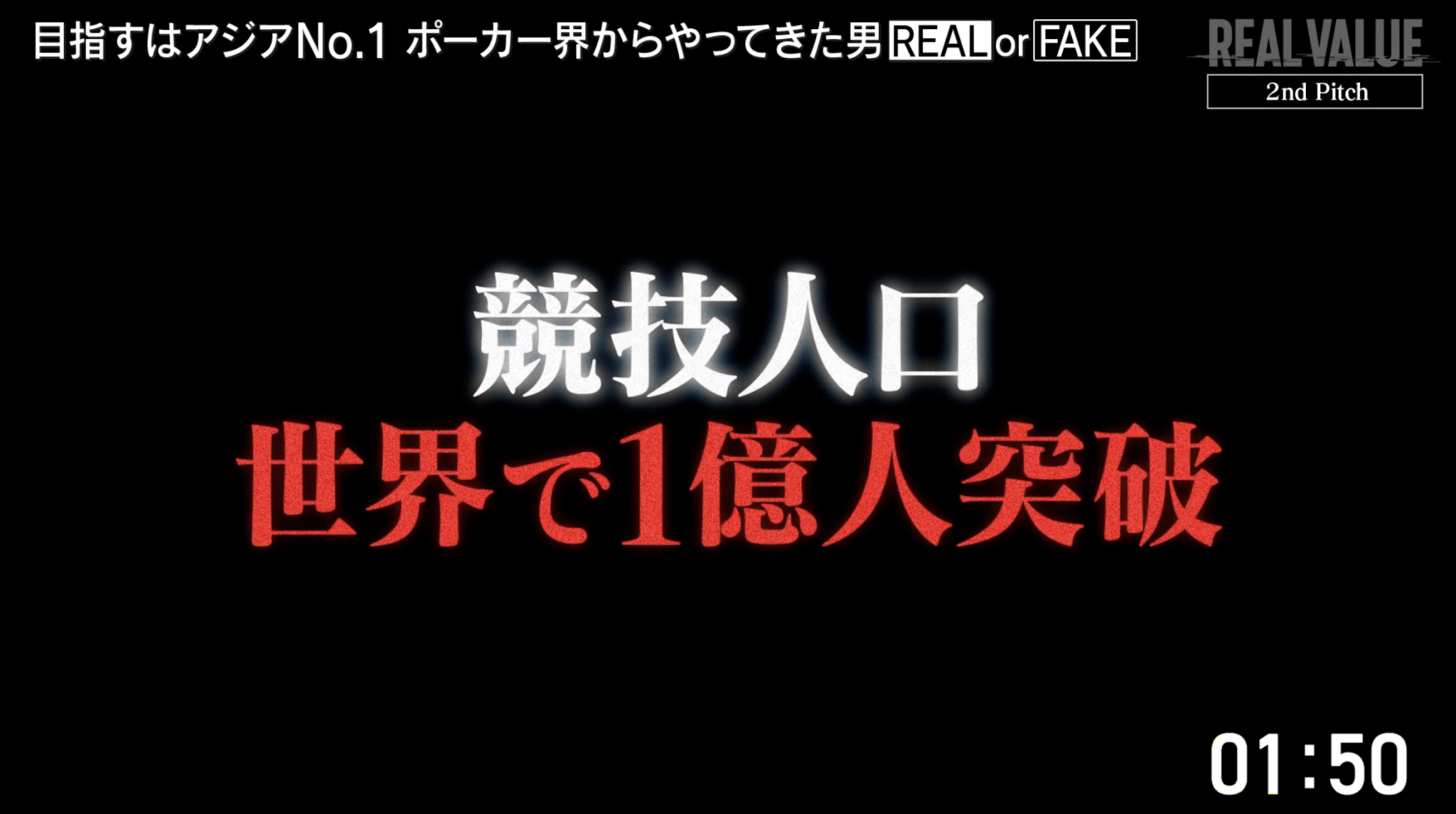 【JOPT vs ホリエモン】リアルバリュー出演！事業家が出したJOPTの価値は！？ | LightTHREE
