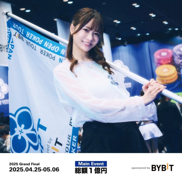 【最新版】2025年9~12月 おすすめ国内大型トーナメント | LightTHREE