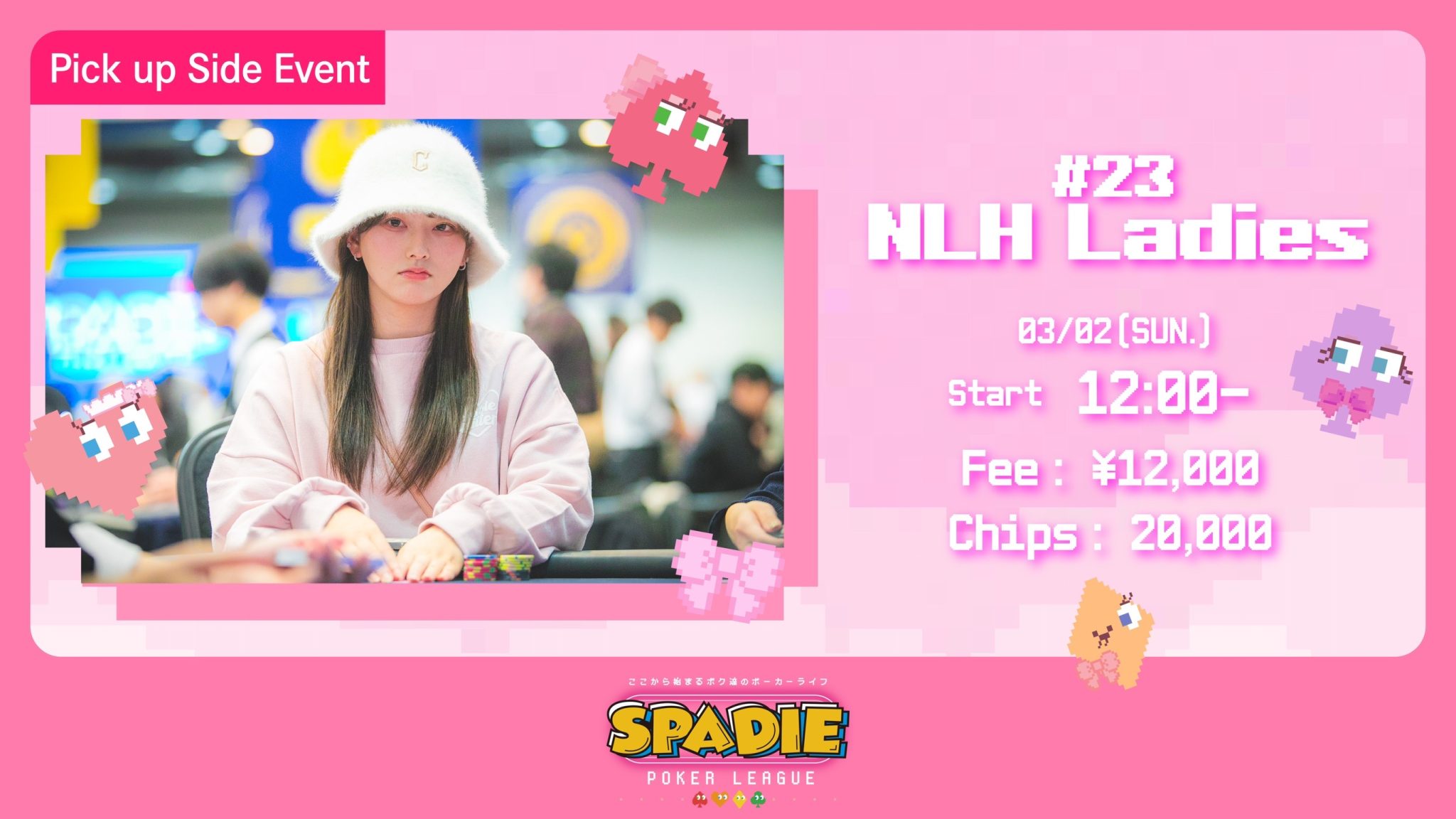 SPADIE FINAL Season36thがポーカーの聖地で開催！【初級者・中級者は必見】 | LightTHREE