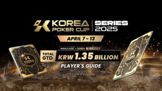 韓国のポーカー大会一覧：2025年版 | LightTHREE