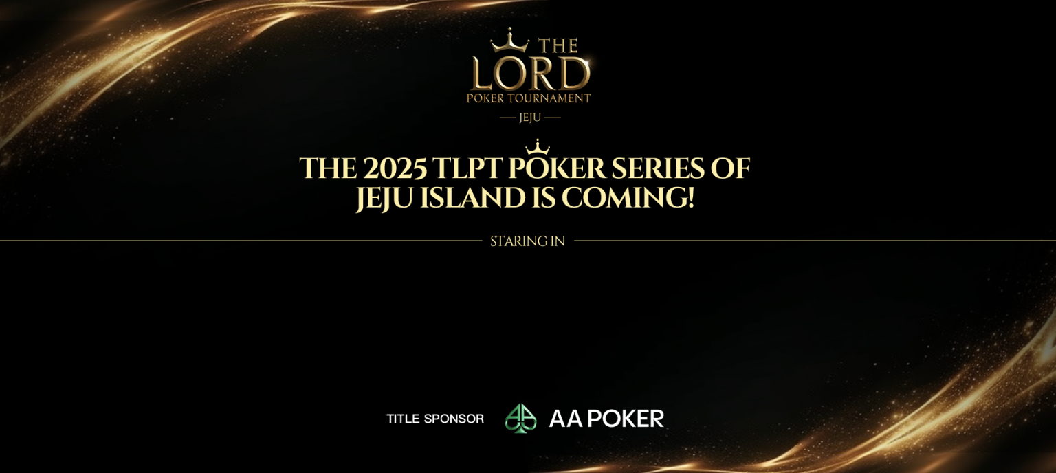 韓国のポーカー大会一覧：2025年版 | LightTHREE
