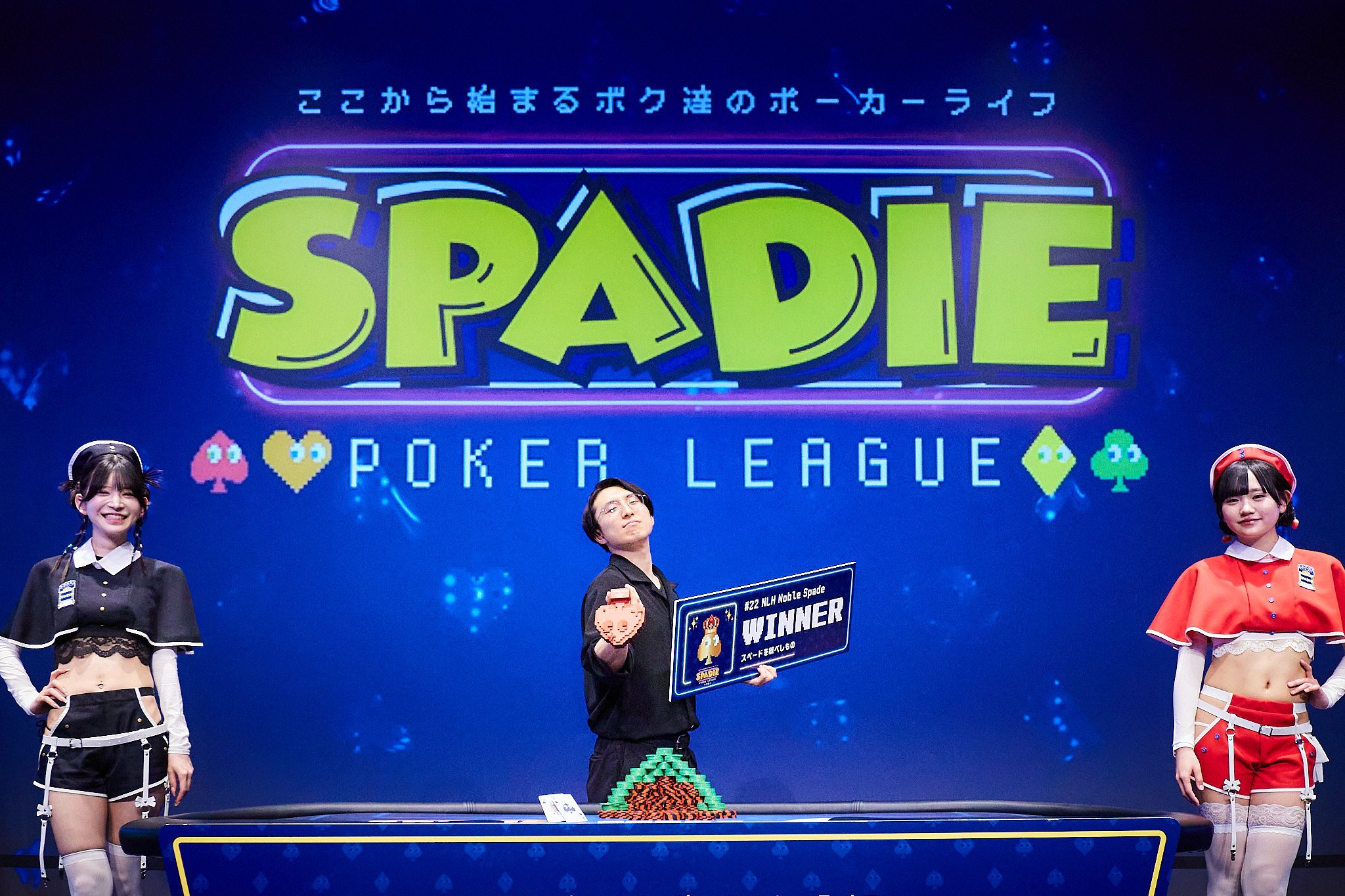 【初心者必見】SPADIE 37thが5/22~25にベルサール新宿で開催！ | LightTHREE